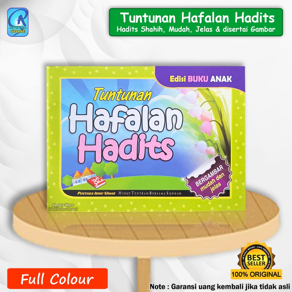 Guide To Memorizing Hadith Volume 1 - Children's Book Edition - Ibn ...