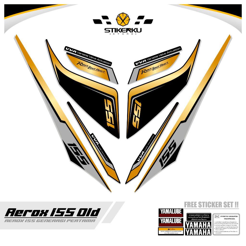 Sticker AEROX 155 OLD / MTF 29 / STRIPING AEROX LAMA / FIRST AEROX ...