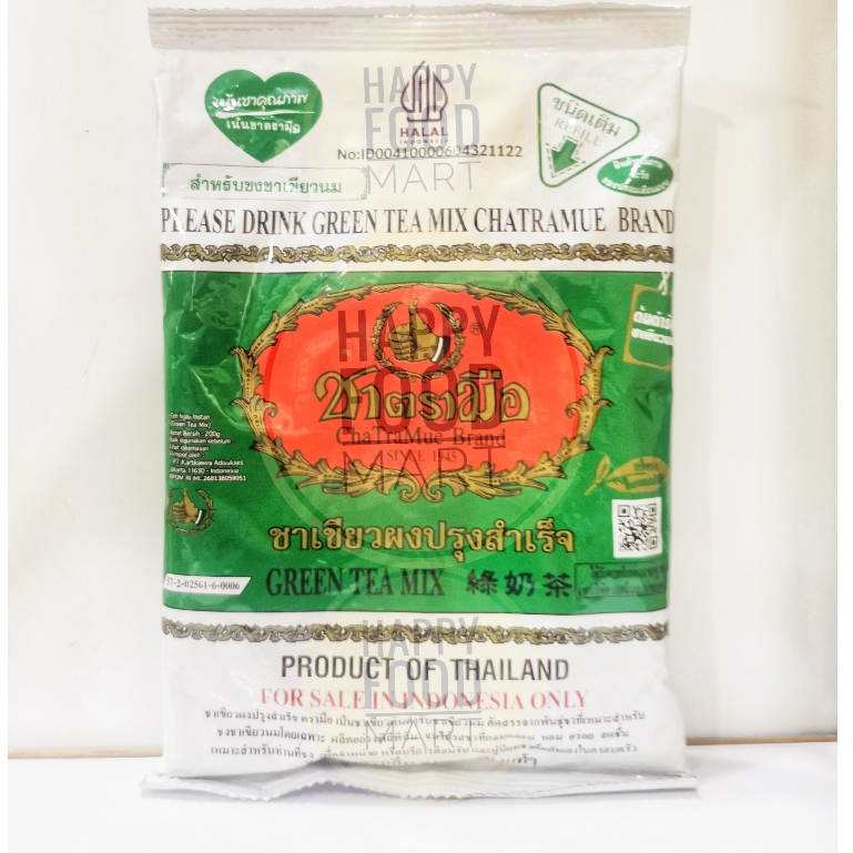 [HALAL] CHA TRA MUE GREEN TEA 200 GRAM/ CHA TRAMUE THAI TEA/ CHATRAMUE ...