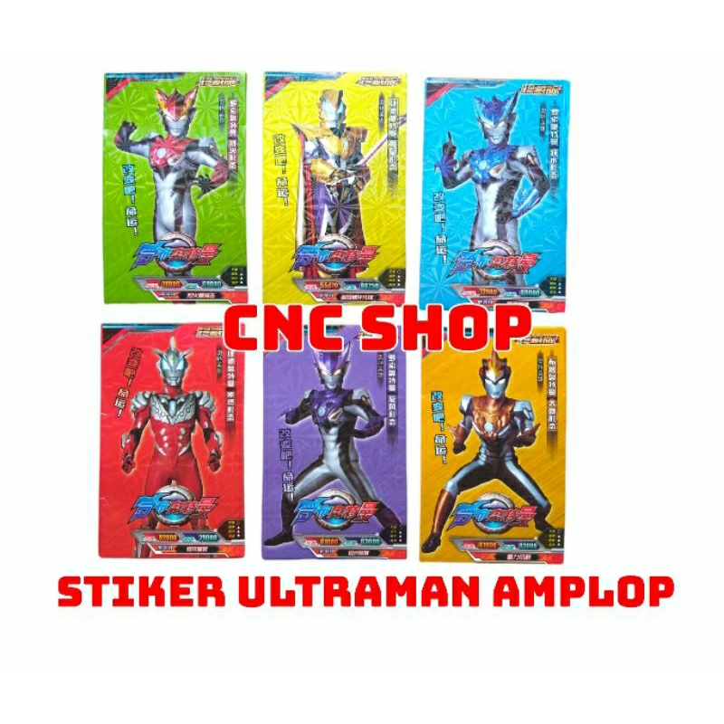 Ultraman Sticker Pack gets 2 packs | Shopee Malaysia