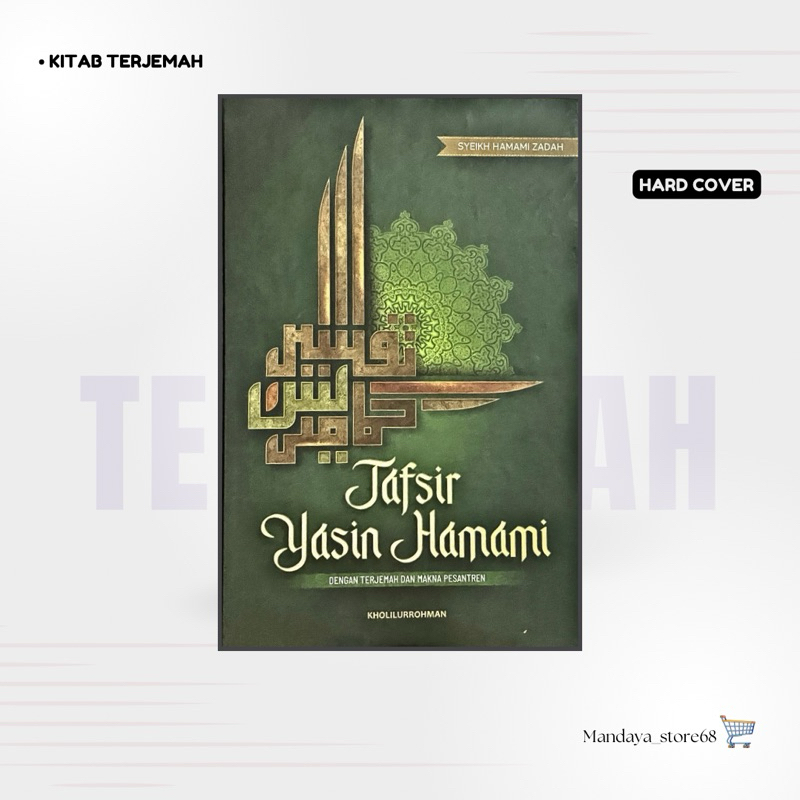 Translation of tafsir yasin hamami, letters of yasin and the meaning of ...