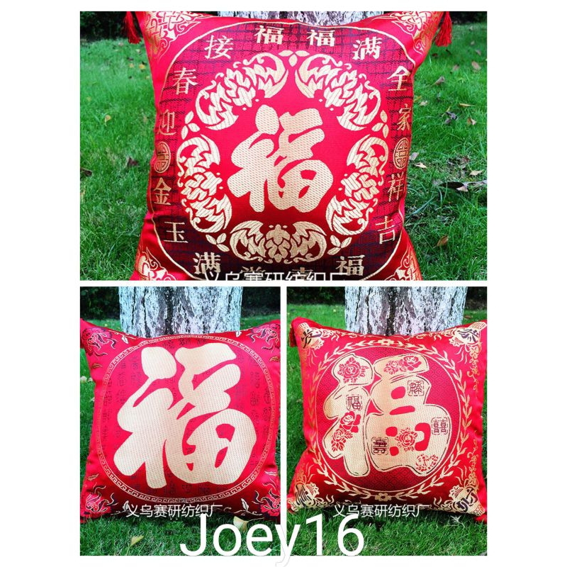 MERAH Premium SOFA PILLOW COVER IMLEK SOFA PILLOW COVER SARUNY RED ...
