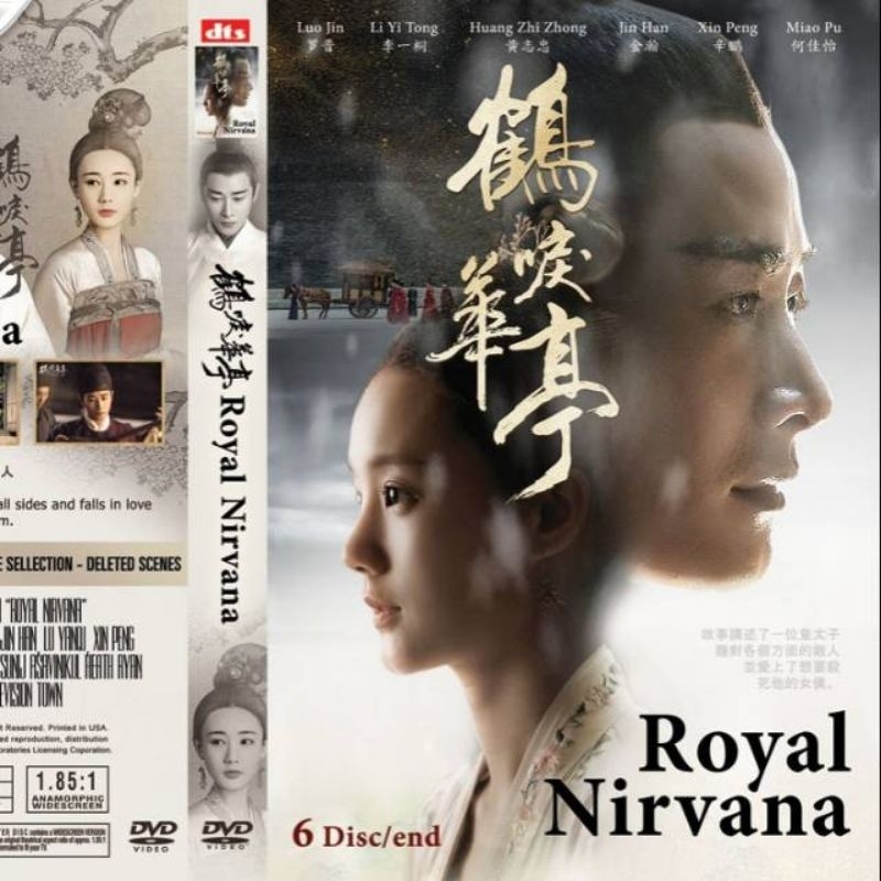 Film CASSETTE SERIES MANDARIN ROYAL NIRVANA COMPLETE FULL EPISODE 6 DISC END-FILM SERIAL ...