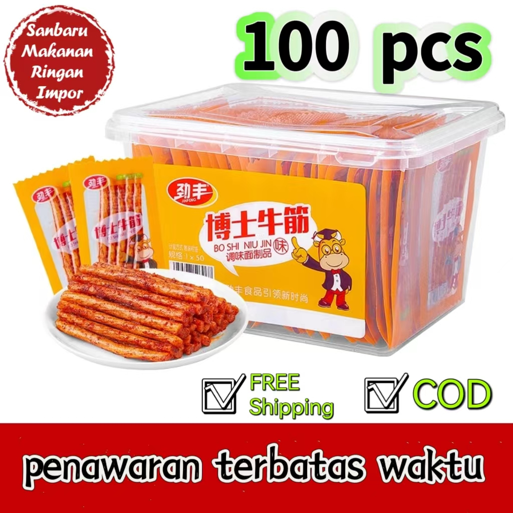 Halal Snacks / Spicy Snacks / Typical Chinese Spicy Snacks 100% ...