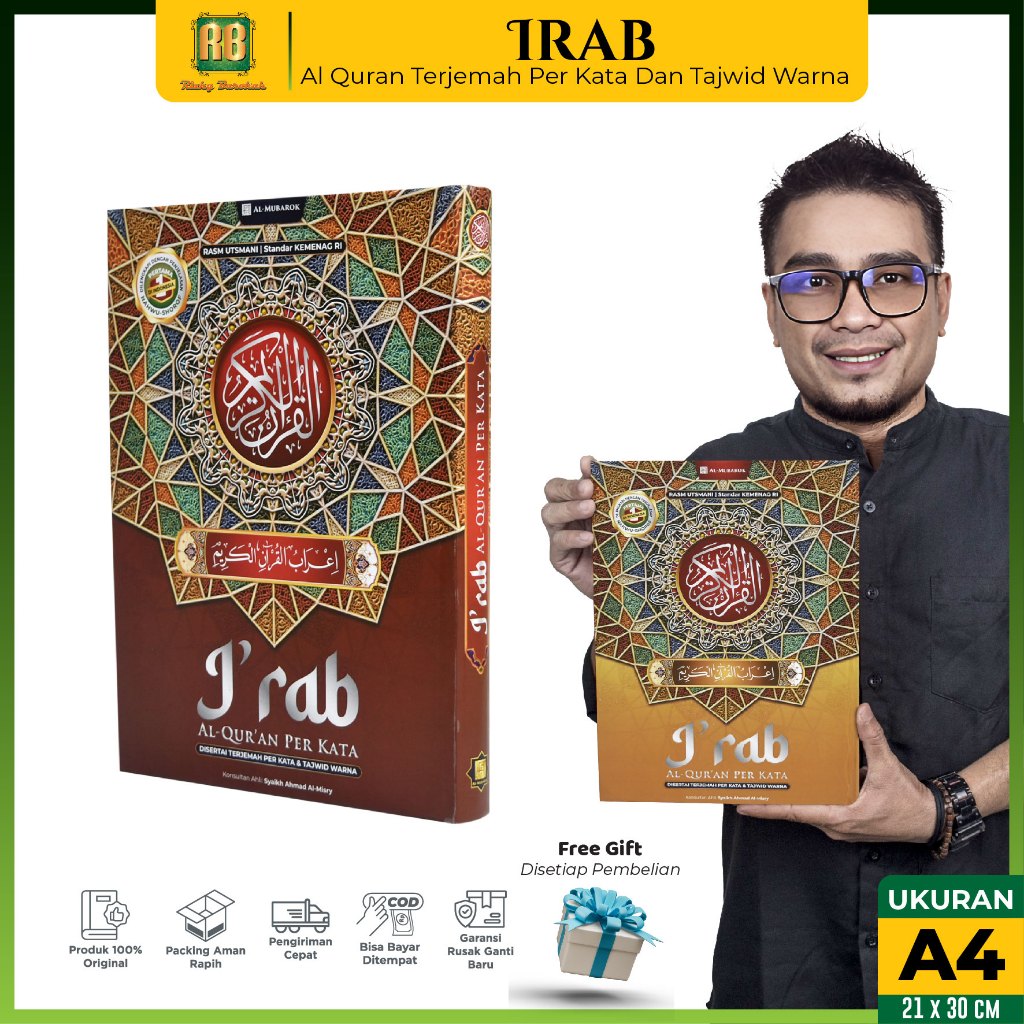 NEWEST - Alquran I'Rab I'rob Nahwu Shorof A4 Mushaf Al Quran Irab Irob ...