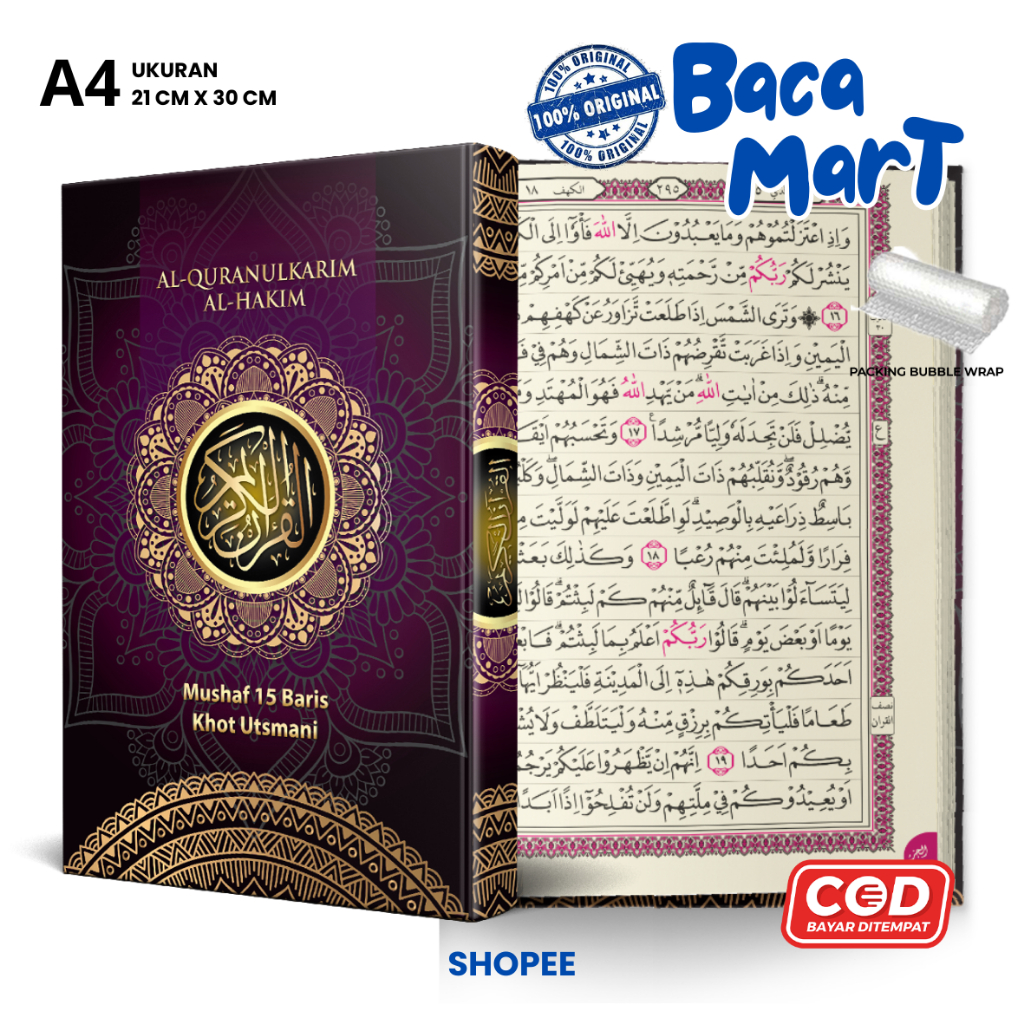 Al Quran AL HAKIM A4 Khot Ottoman 15 Lines Non Translated Mushaf ...