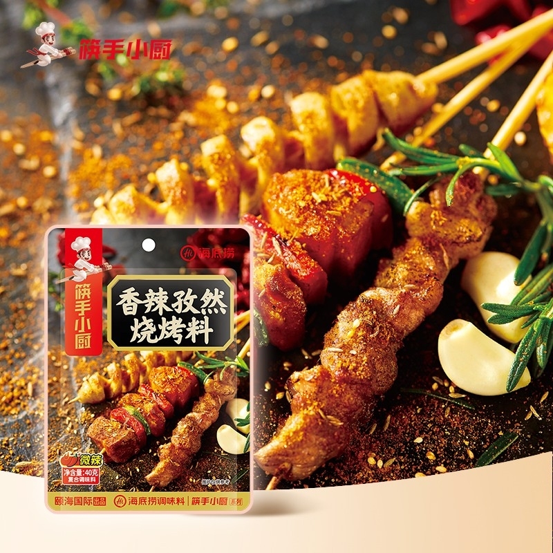Chinese BBQ Seasoning Barbecue Powder Hai Di Lao Chinese Satay Meat ...