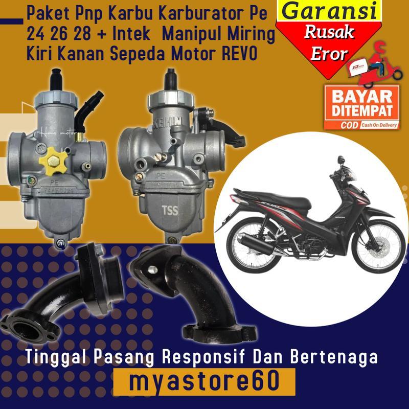 Pnp Package Just Install the Honda Revo New Revo Old Motorcycle ...