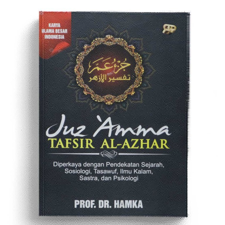 Juz `Amma Tafsir al-Azhar - Prof. Dr. Dr. Dr. Buya Hamka | 100% ...