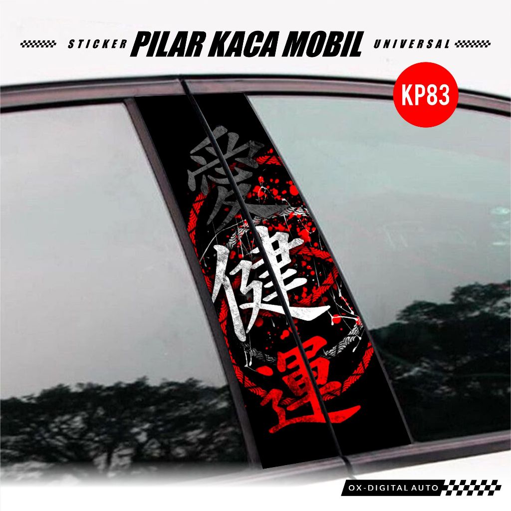 Car Window Pillar STICKER Universal Car Side PILLAR STICKER KP16 ...