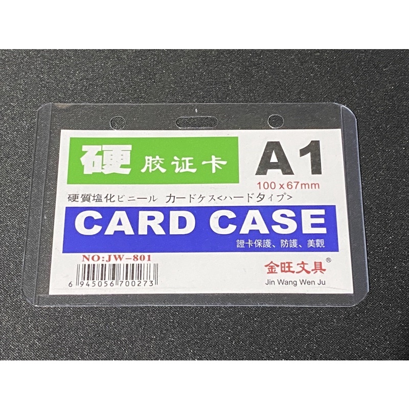 Card CASE A1 100 X 68 MM | Shopee Malaysia