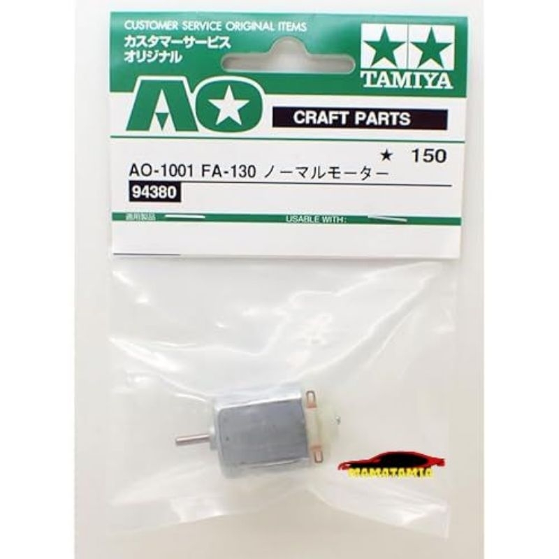 Tamiya FA-130 DYNAMO MADE IN JAPAN | Shopee Malaysia