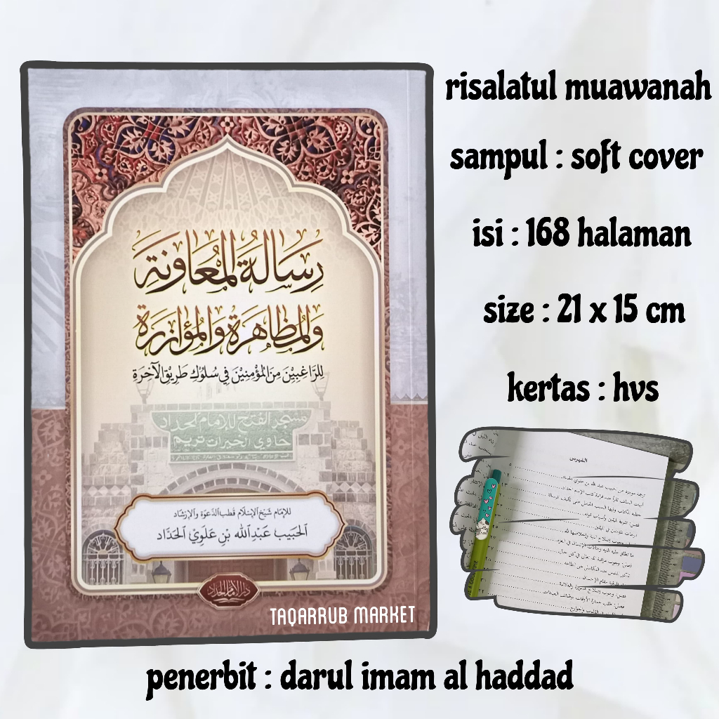 Book of Risalatul Muawanah Risalah Muawwanah - Darul Imam Al Haddad ...