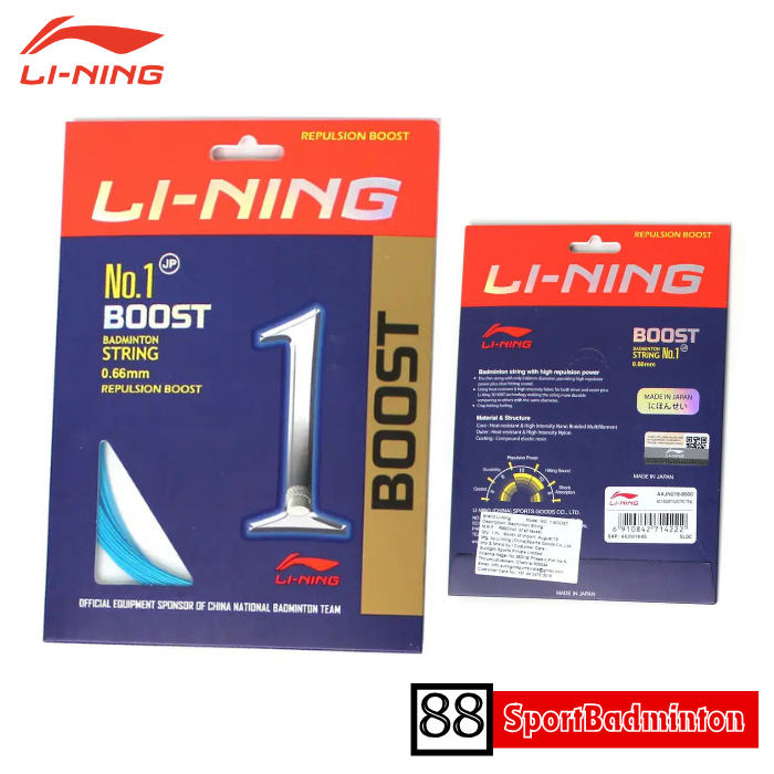 Lining NO.1 BOOST Badminton Strings - Original Lining | Shopee Malaysia