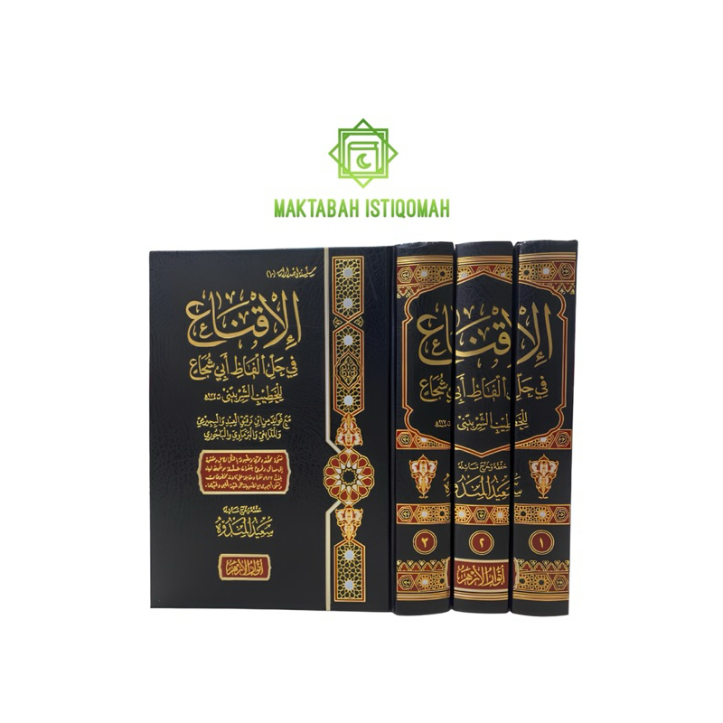 Kitab Al Iqna Fii Halli Alfadzi Abi Syuja dar Nurul Azhar 3 Volumes ...