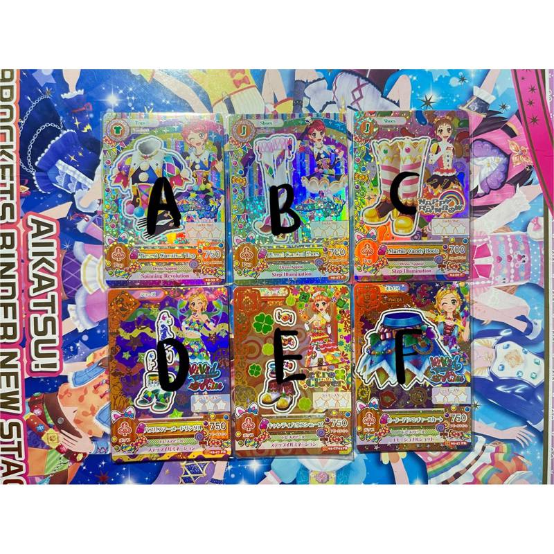 Aikatsu Card Premium Official Japan Unit Pop Type Kokone Kurisu Otome ...