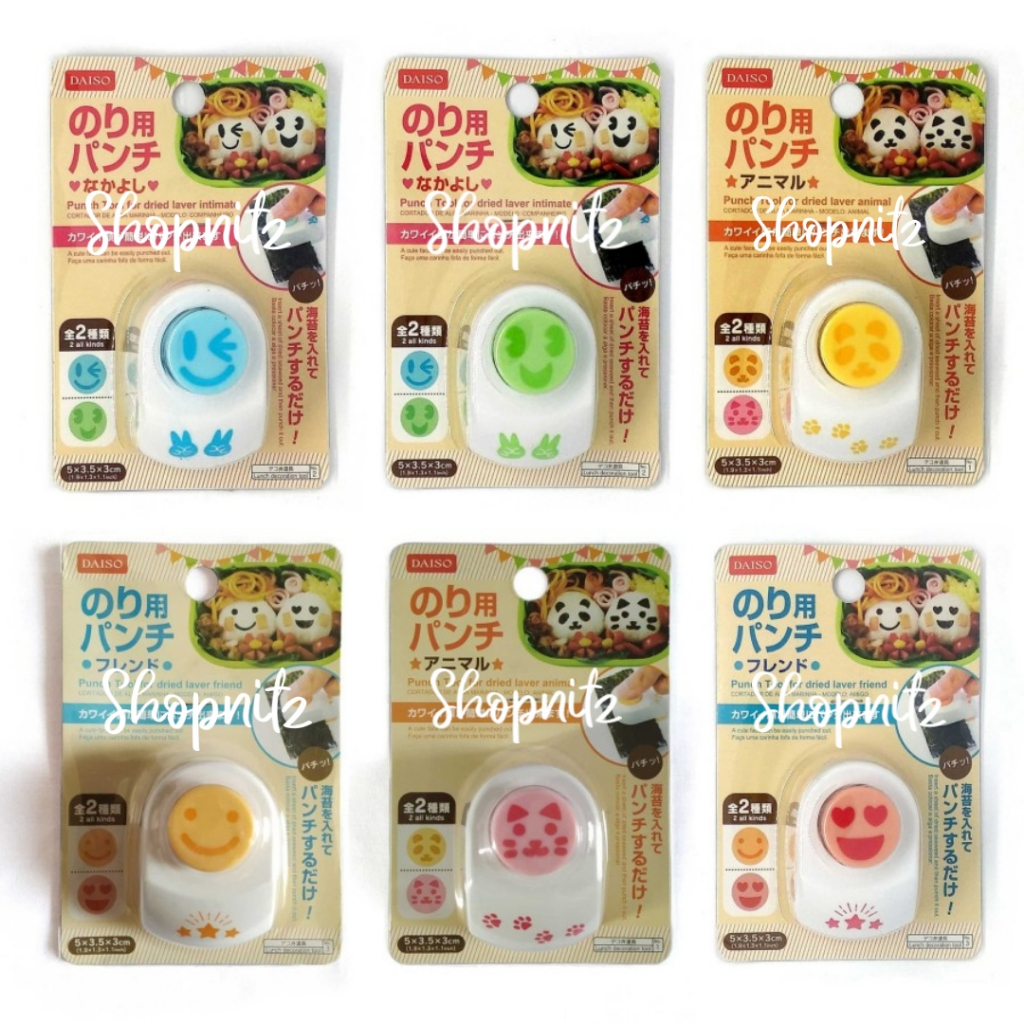 Nori Puncher, Nori Bento Cutter Tool, Bento Seaweed Mold, Children's ...