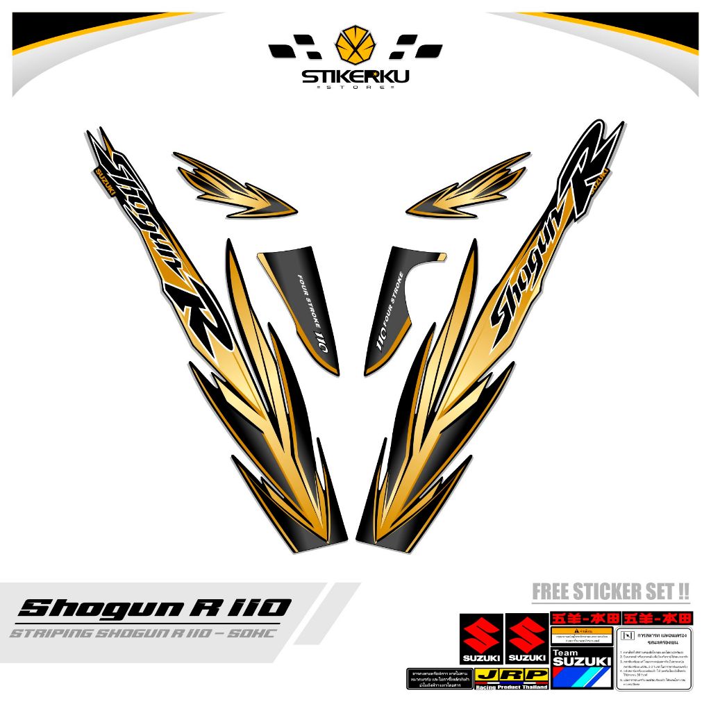Sticker SHOGUN R 110 / MTF 7 / STRIPING SOGUUN / SETIKER / STICKER ...