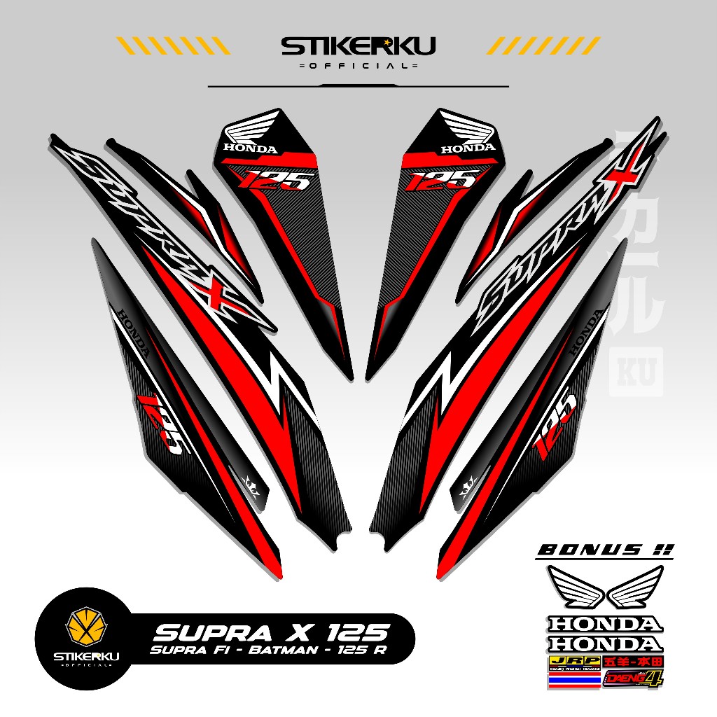 Striping HONDA SUPRA X 125 Fi MOTIF X52 STICKER SUPRA X BATMAN STICKER ...