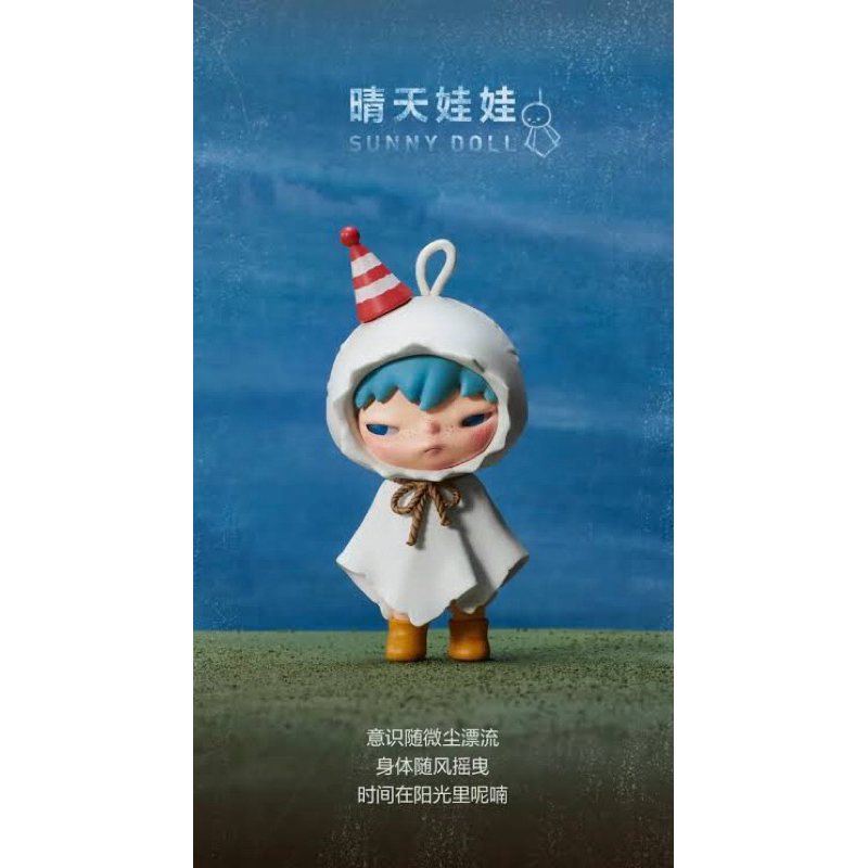 Pop Mart Hirono Shelter Sunny Doll Original / Popmart Hirono Sunny Doll ...
