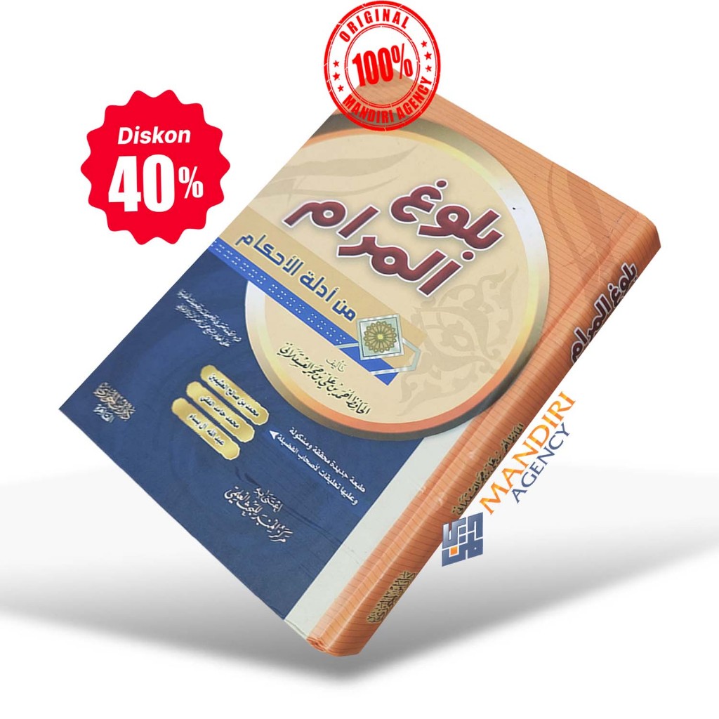 Bulughul Maram Arabic Book - DIJ | Shopee Malaysia