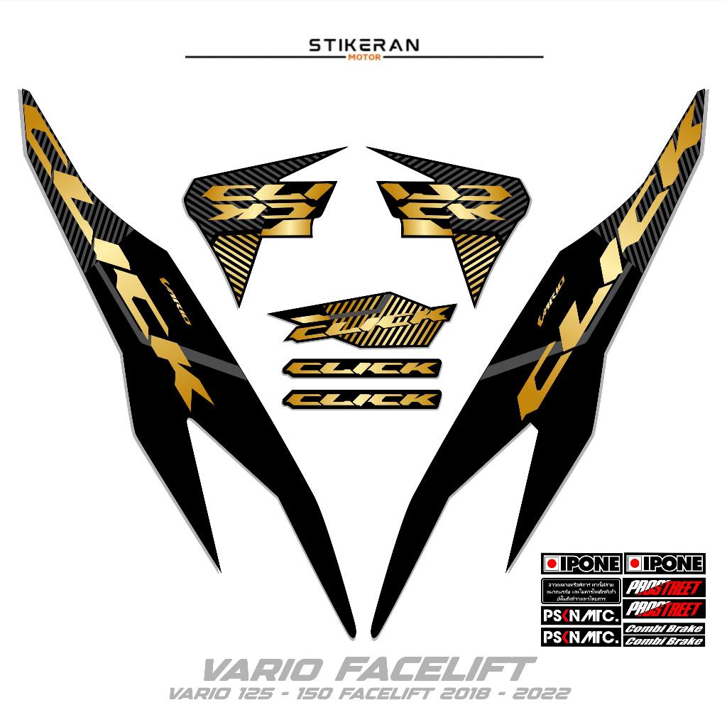 Striping VARIO FACELIFT MOTIF 13 VARIO / STICKER VARIO FACELIFT ...