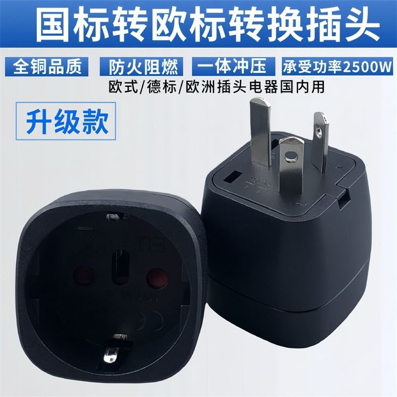 Converters AUSTRALIAN China NEWZELAND to Universal Plug EU UK Converter ...