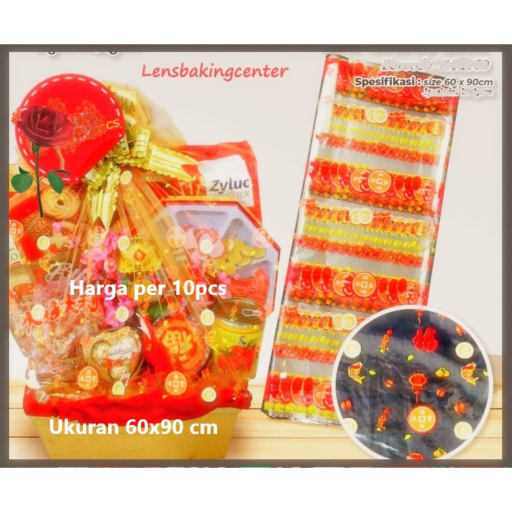 OPP Plastic Basket JARS Parcel PARCEL Sheet Sheet Sheet CHINESE NEW ...