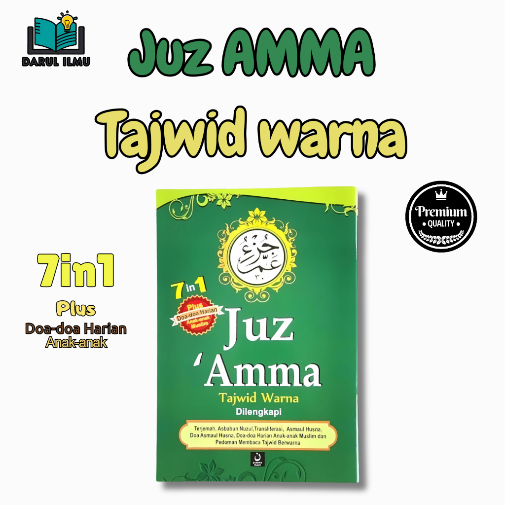 Juz Amma 7 in 1 Art Paper Color Translation Transliteration Tajwid ...