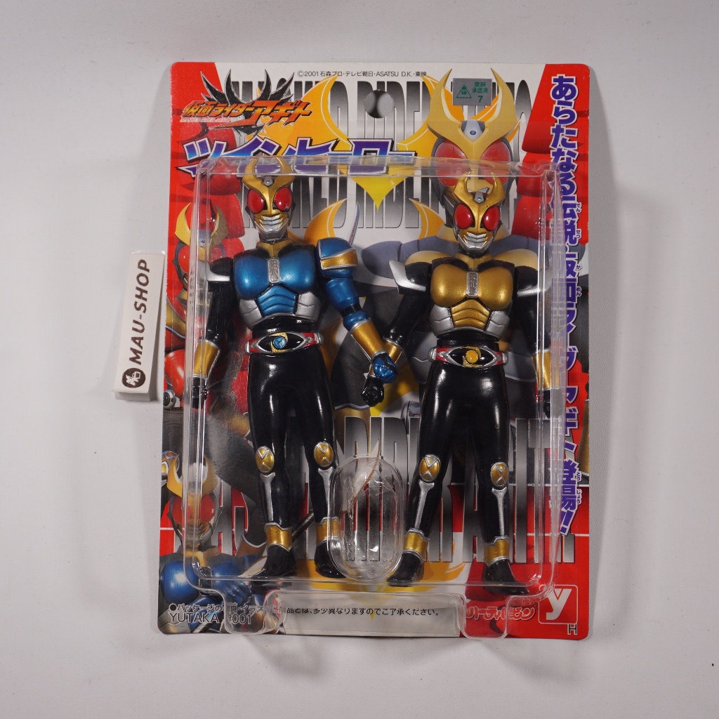 Kamen Rider Agito & Storm form - 5 inch - RHS Sofubi Soft Vynil figure ...