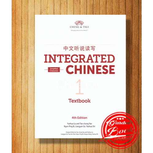 Integrated Chinese 1 Textbook 4th Edition (English language) | Shopee ...