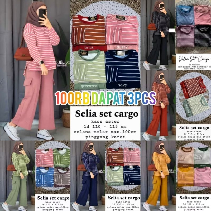 CARGO PANTS SET // LATEST WOMEN'S SET // NEWEST WOMEN'S SET 2025 ...