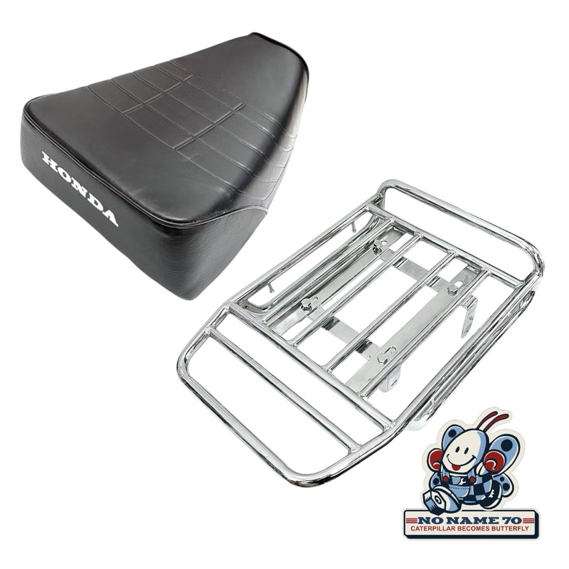 Honda Astrea Star Prima Cargo Front and Rear Seat Set | Shopee Malaysia