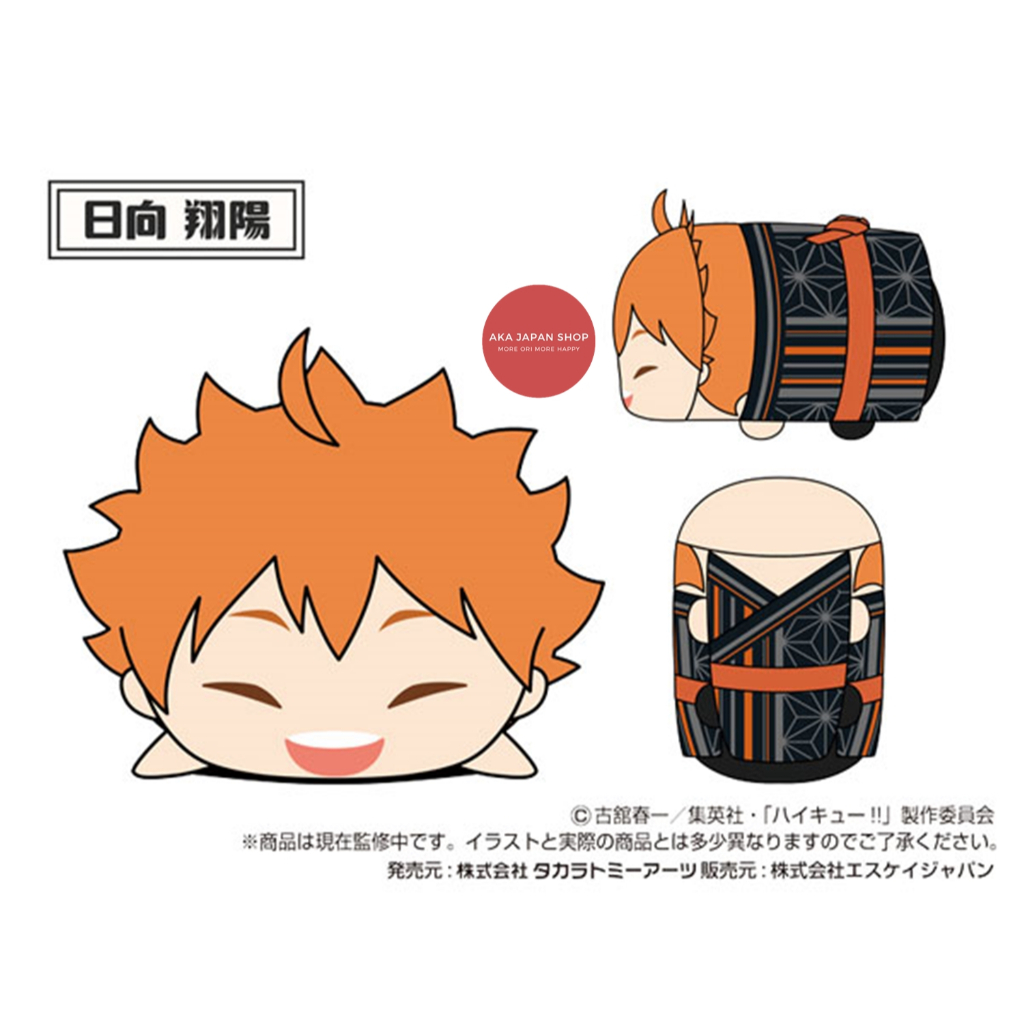 Haikyuu Haikyu! Mochimochi Mascot WA Plushie Mascot Karasuno Nekoma ...