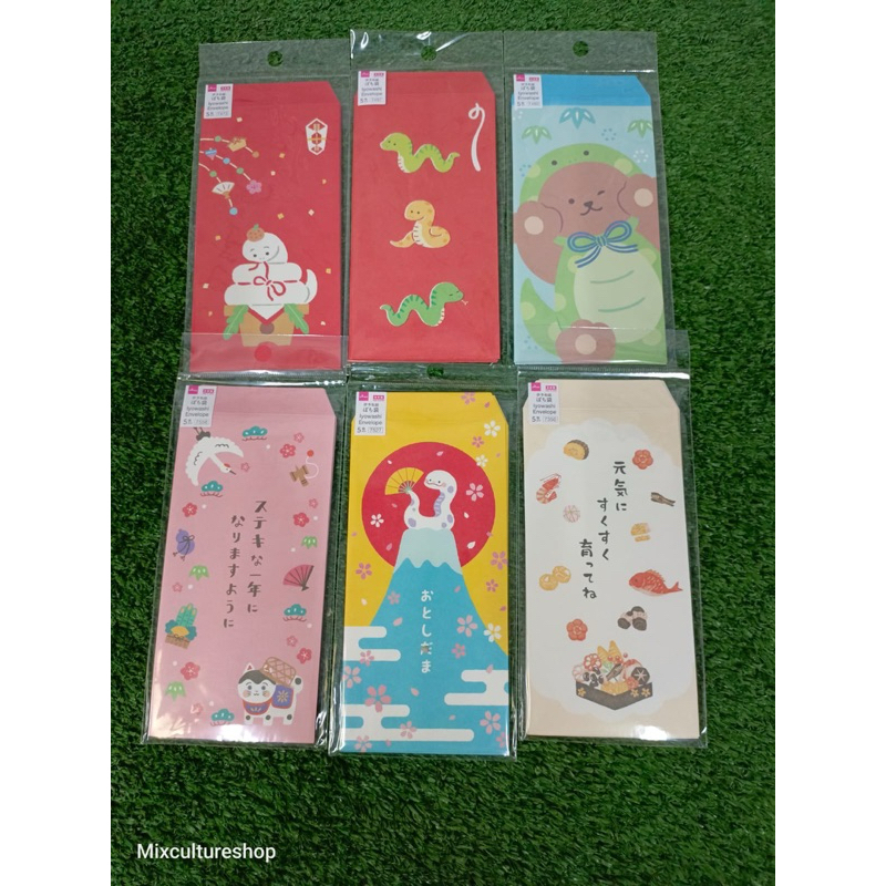 Angpao package from daiso Japan 1pkt-5 pcs | Shopee Malaysia