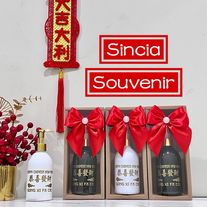 Souvenir CNY 2025 250ML BOTTLE Chinese New Year hampers. aesthetic PACKAGED BOX aesthetic liquid ...