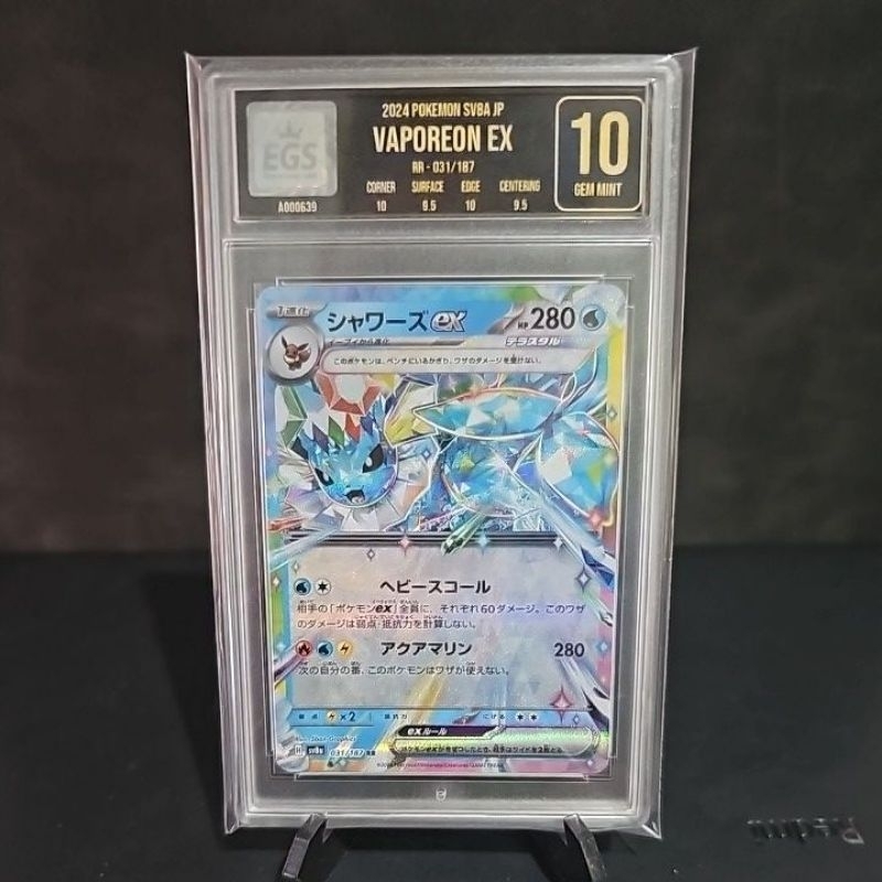 Vaporeon ex eevee pokemon coretal japan original card tcg egs 10 slab ...