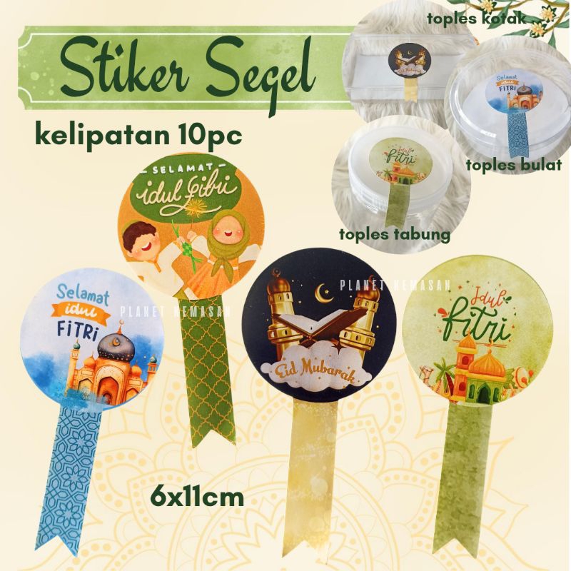 [10pcs] Idl FITRI RAMADHAN EDITION SEAL STICKER RAMADHAN RAMADAN DRY ...