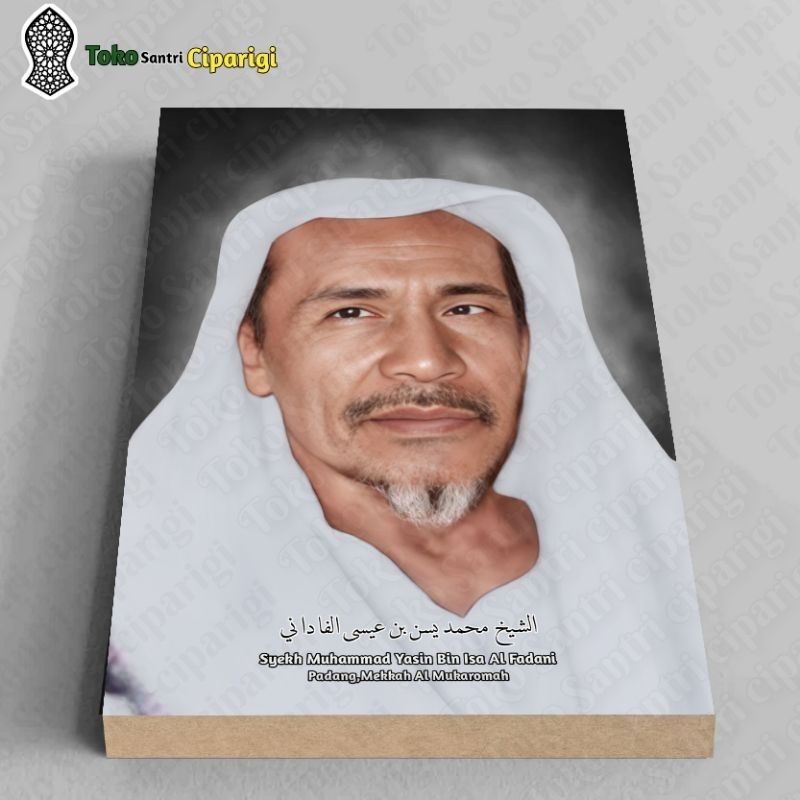Photo of Sheikh Muhammad Yasin bin Isa Al fadani, photo of habib, photo ...