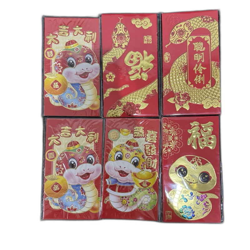 Angpao Paper Envelope Ang Pao Shio Snake 2025 Angpau Paper | Shopee ...