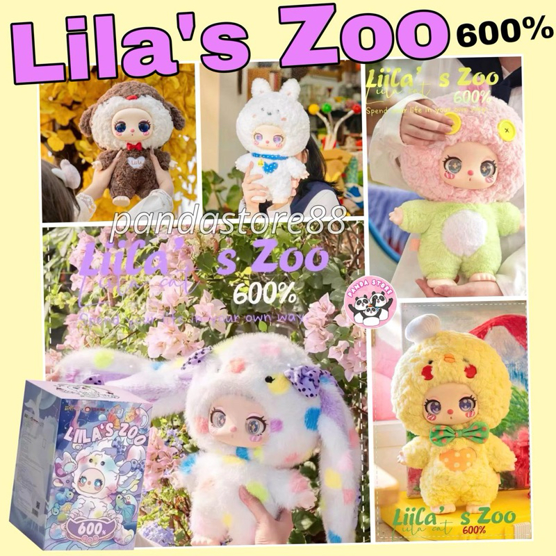 Original Premium 600 percent Lila Zoo Plush Blind Box Doll | Shopee Malaysia