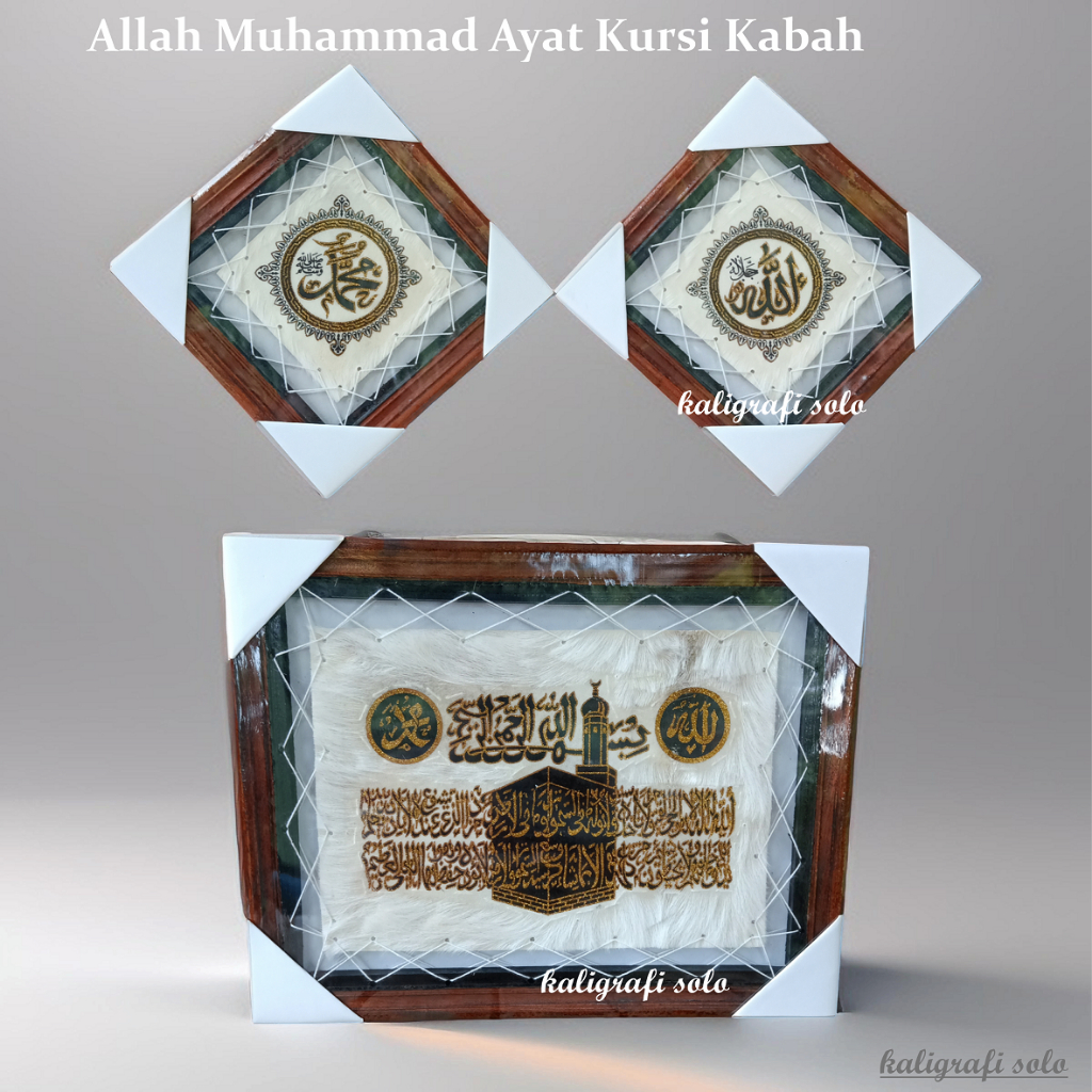 HIASAN DINDING Allah Muhammad Verse Wall Decoration Calligraphy Kaaba ...