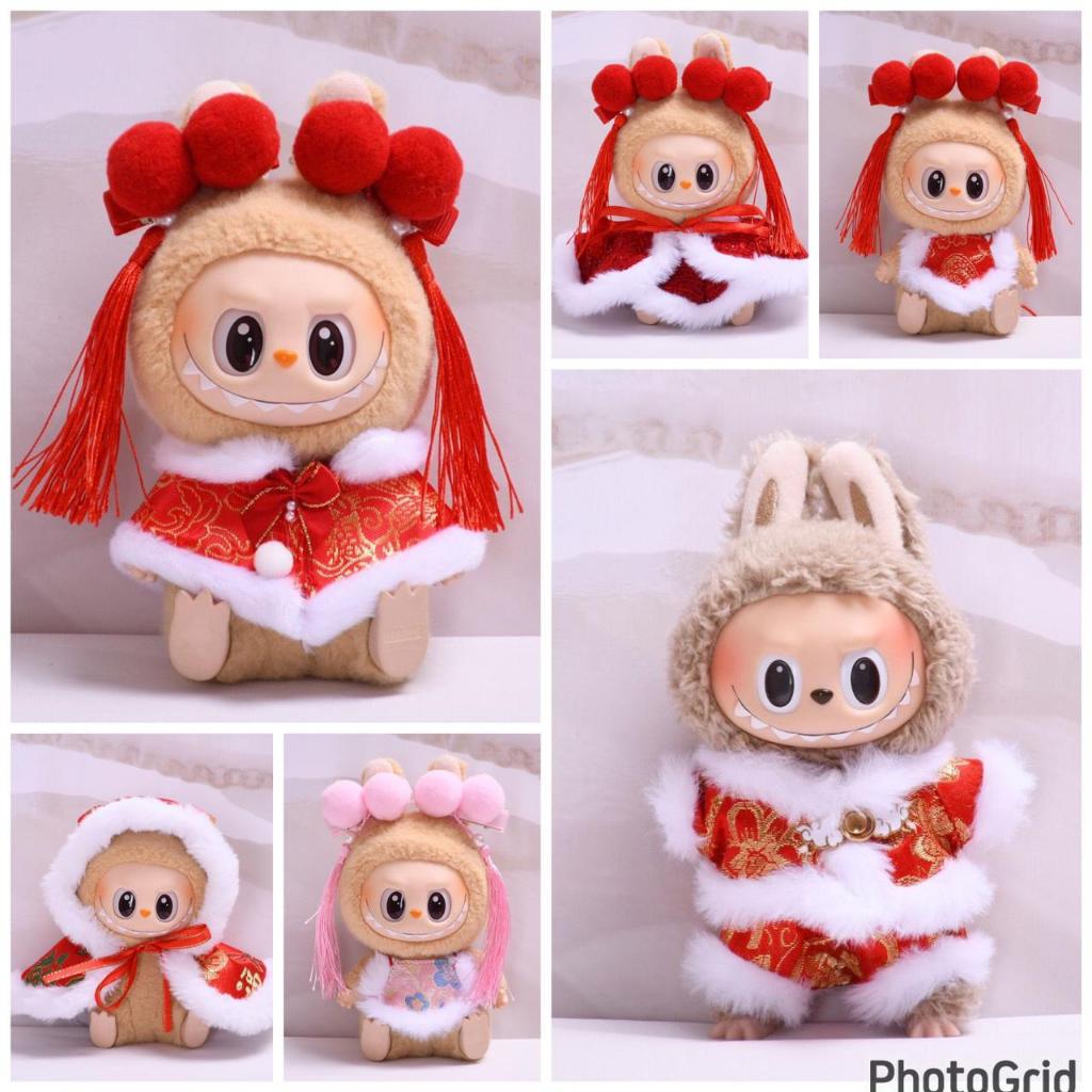 Labubu CLOTHES V1/V2 IMLEK EDITION LIMITED STOCK | Shopee Malaysia