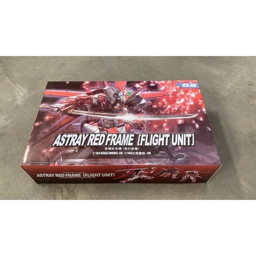 Daban Model HG 1/144 HG 058 Astray Red Flame (Flight Unit) | Shopee ...