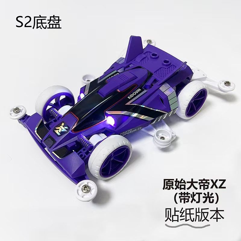 Rep tamiya mini 4wd brand jiepin proto emperor zx super 2 chassis with ...