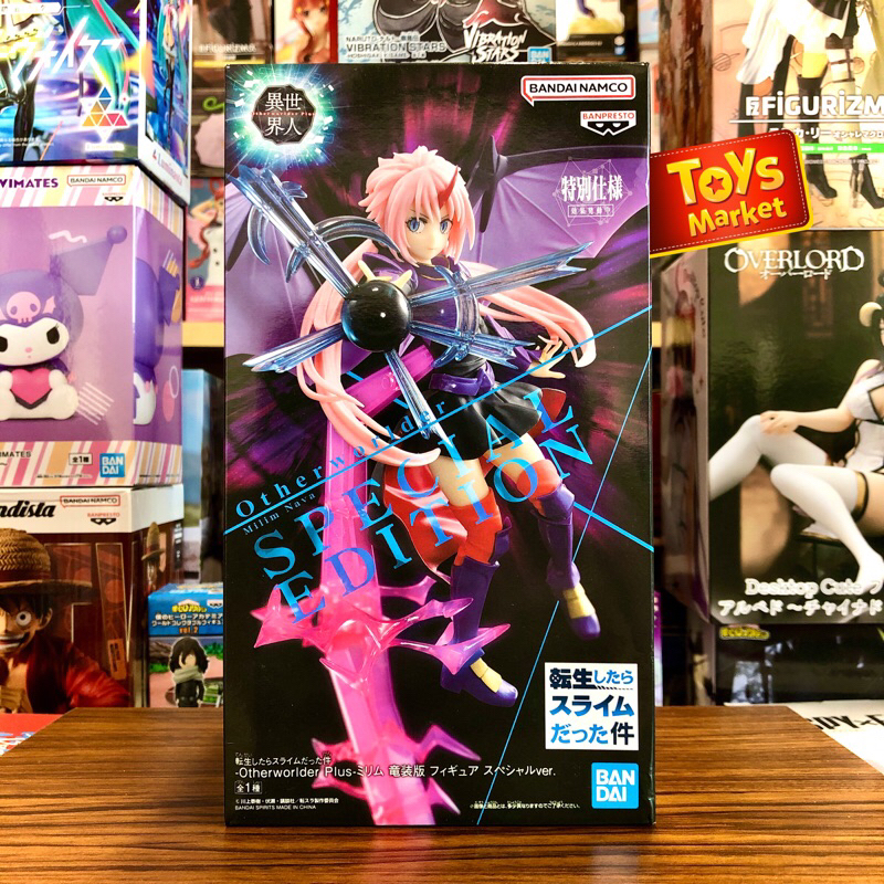 BANPRESTO Figure Tensura Otherworlder PLUS - Milim Nava SPECIAL EDITION ...
