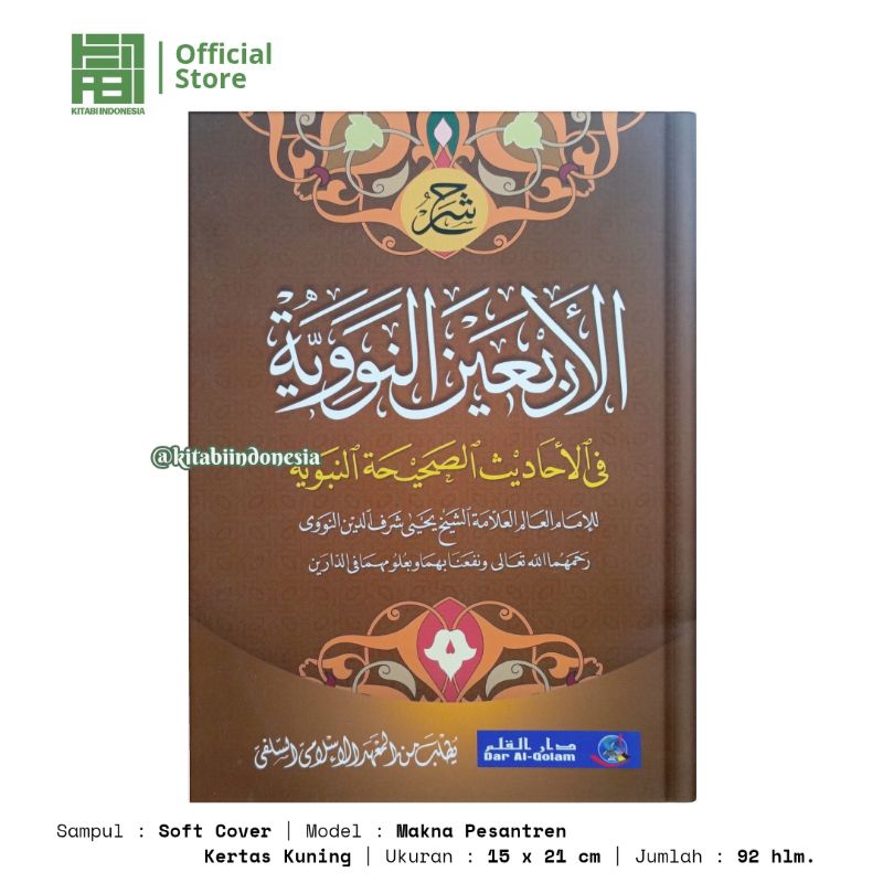 Kitab Syarah Arbain Nawawiyyah Meaning of Pesantren dar Al Qolam Syarah ...