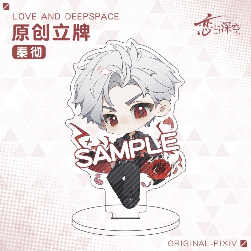 Sylus Love and Deepspace Chibi Acrylic Standee | Shopee Malaysia