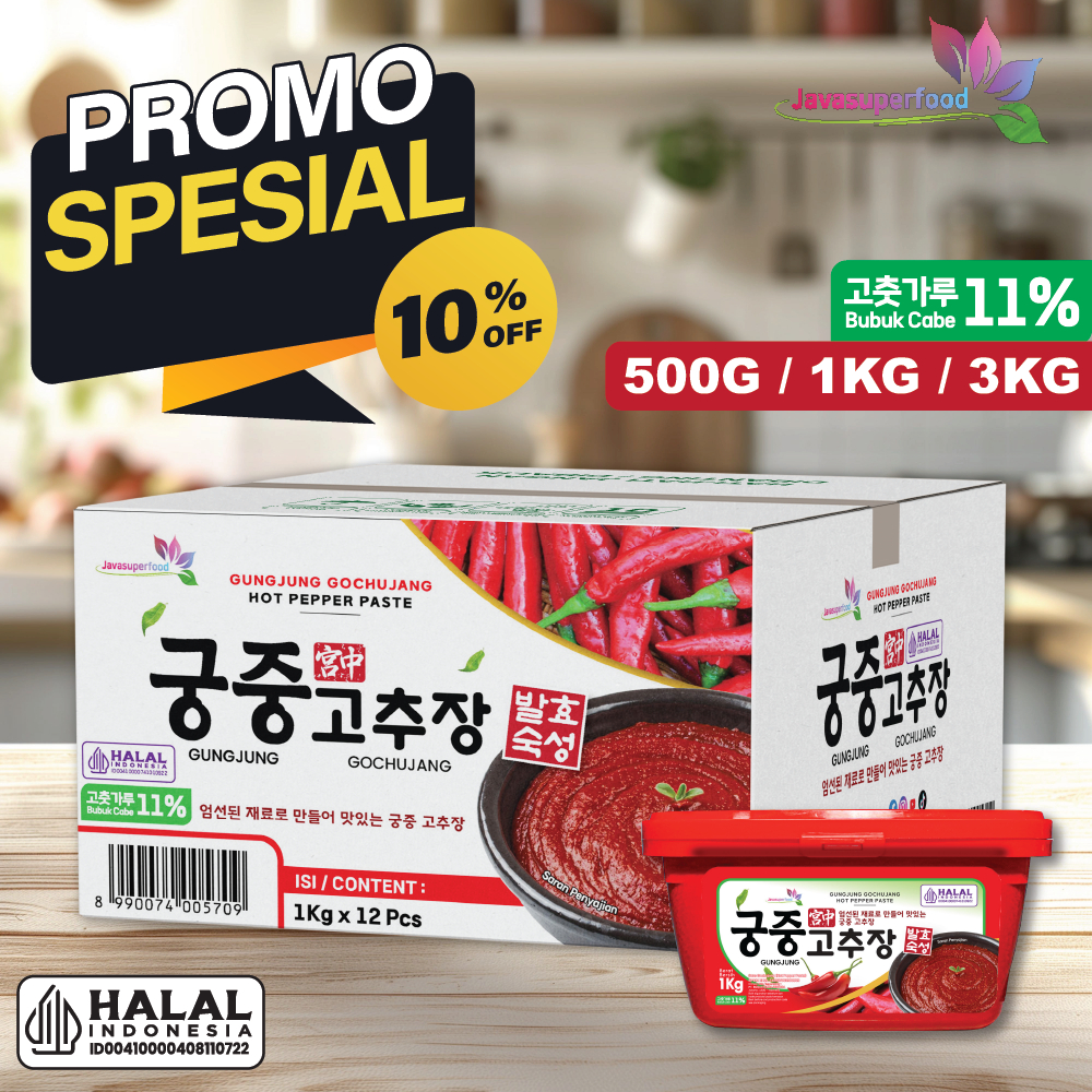 Halal GUNGJUNG GOCHUJANG HOT PEPPER TASTE (1 CARTON) / KOREAN SPICY ...