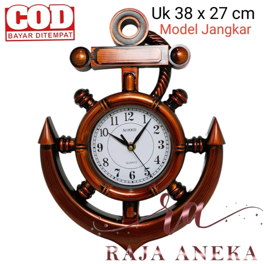 Nikko 409 Niko 409 Anchor Wall Clock Brown Wood Unique Ship Anchor ...
